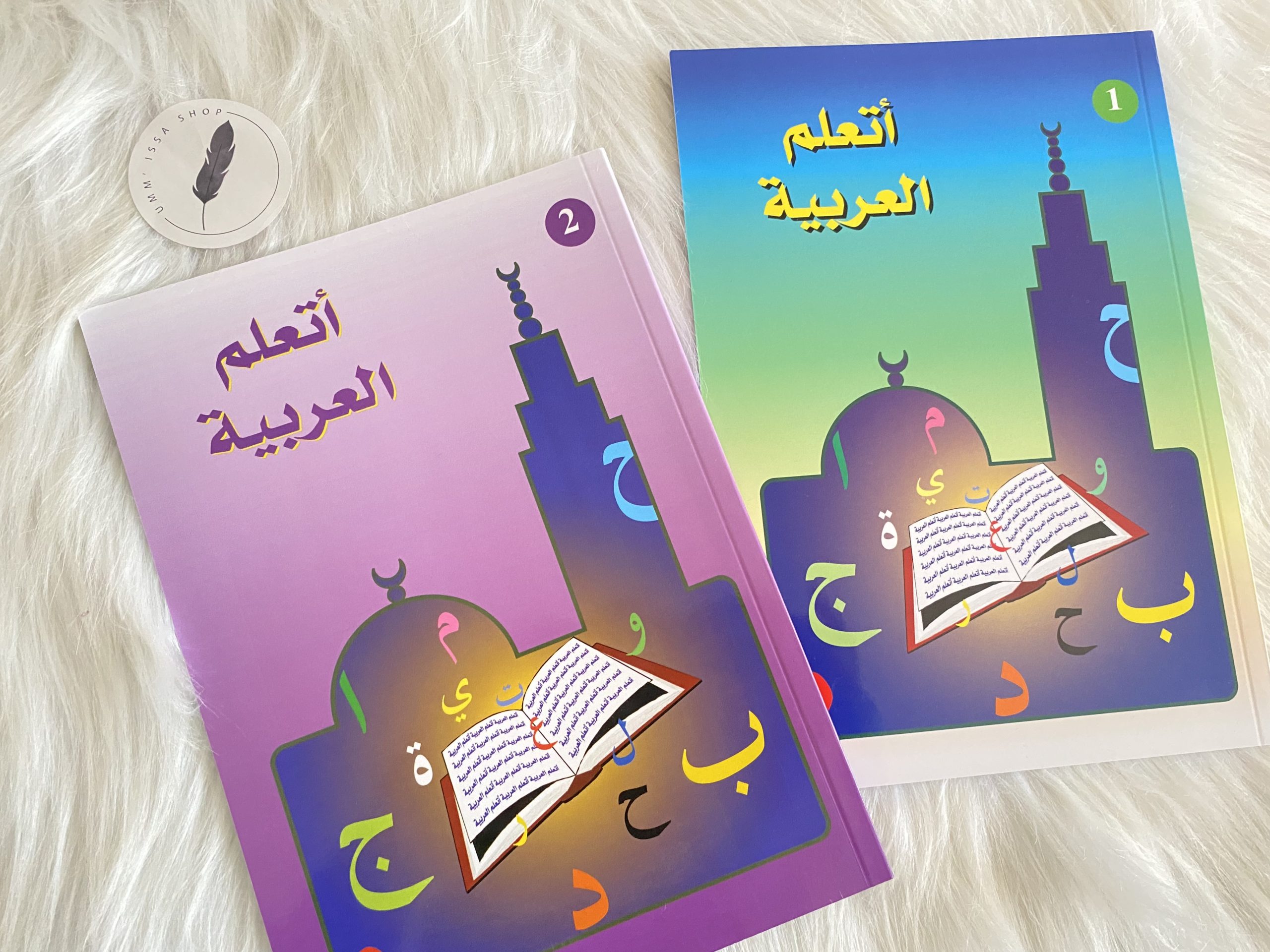 J'apprends L'arabe 1- La Madrassah - Ummissa Shop